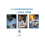 ICH Official web site : ICH