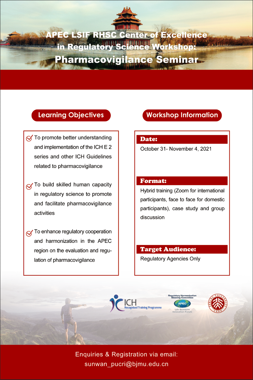 ICH Official web site : ICH